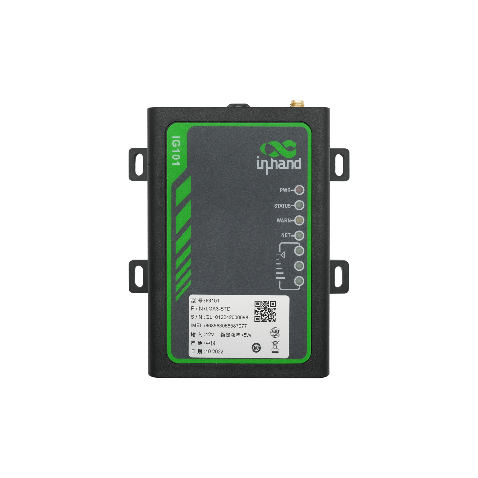 边缘网关 - 映翰通